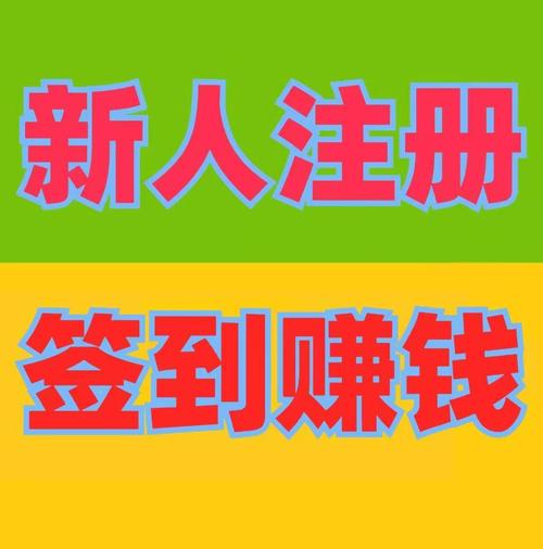 人脉赚发圈爆粉平台首码