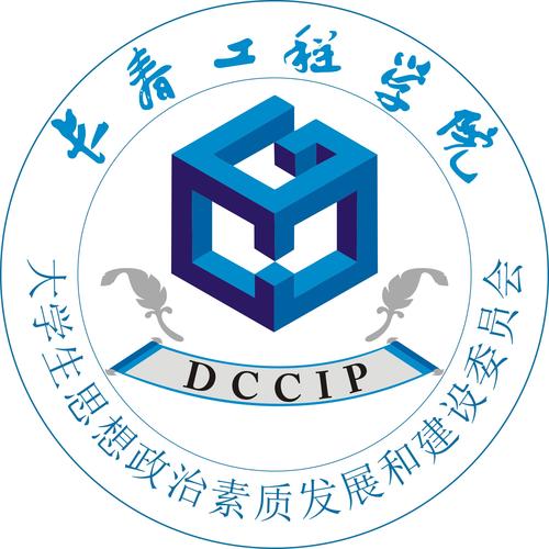 工大思政手机版截图