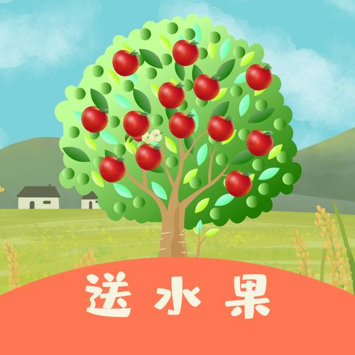 欢乐种果树游戏领图标