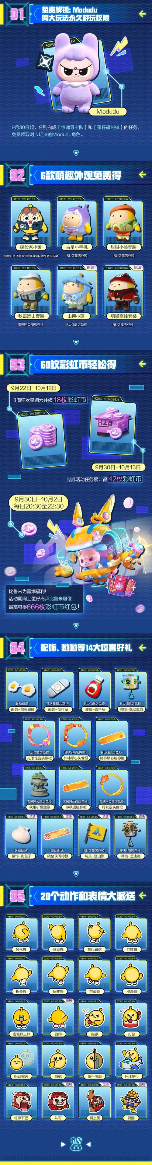 海洋大探险红包版
