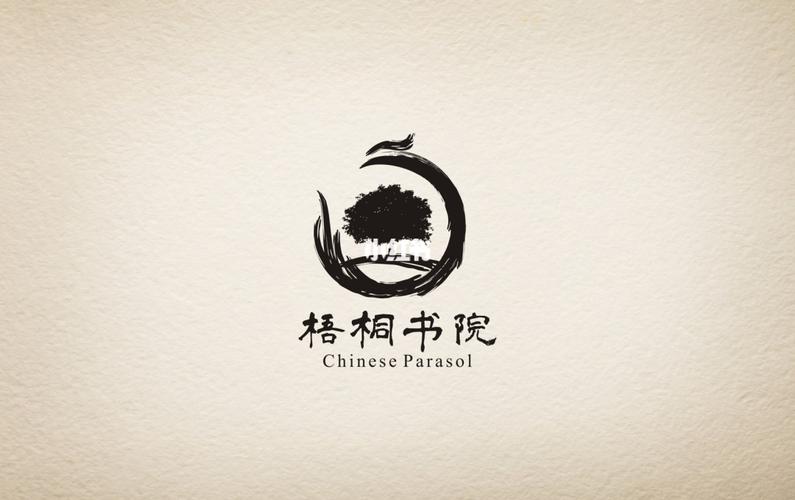 梧桐阅读手机版图标