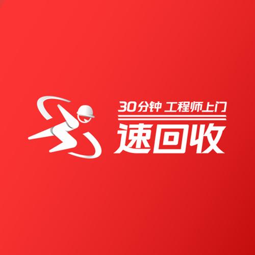 速回收回收赚钱图标