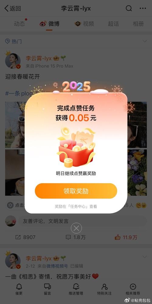 赞兜兜苹果版