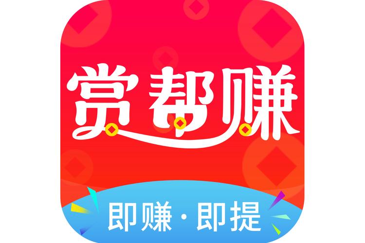 赏帮赚靠谱官网版图标