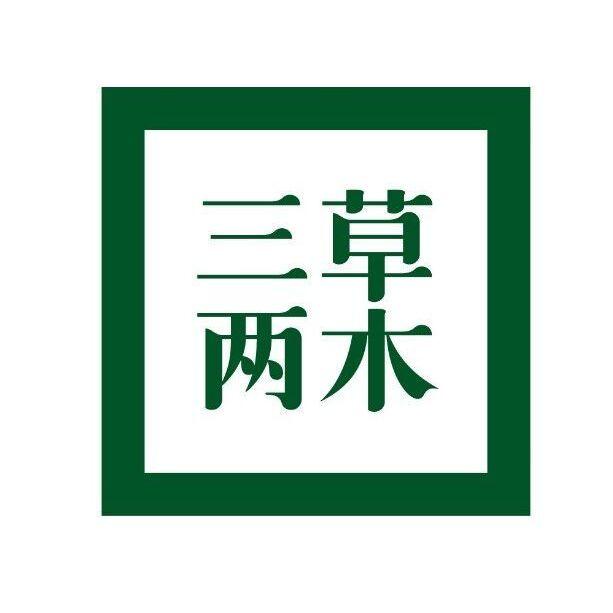三草两木田野批发截图