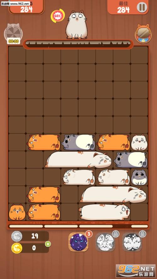 哈鲁猫滑块拼图