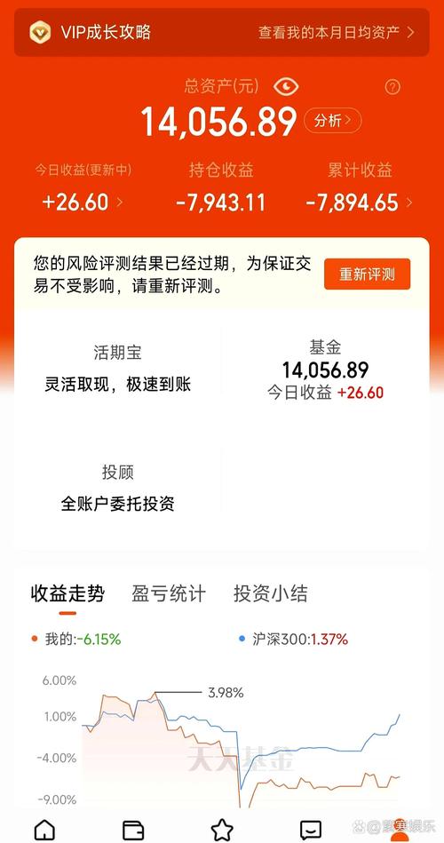 股鑫宝手机版