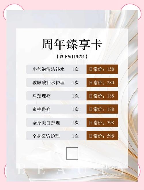 臻享拼