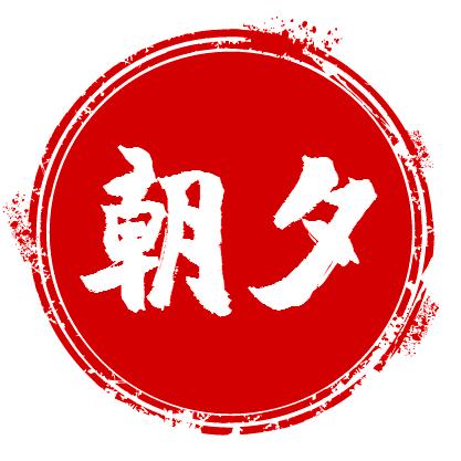 朝夕管理赚钱图标