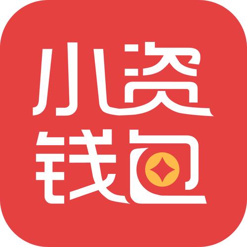 小助钱包截图