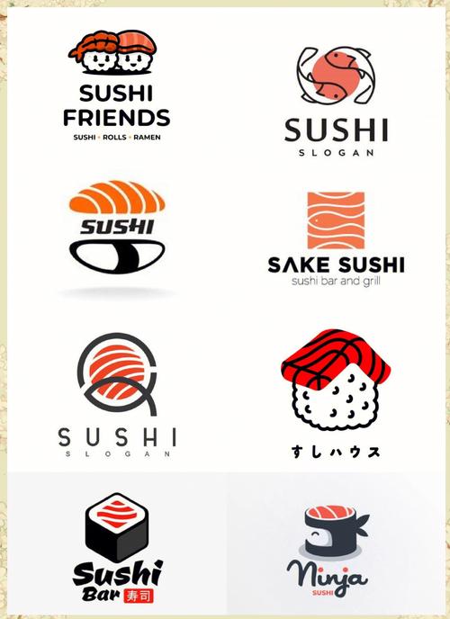 寿司合并红包版截图