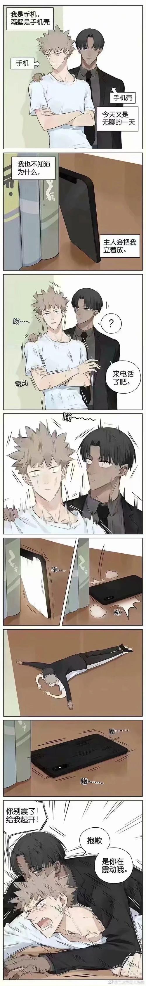 dupp漫画手机