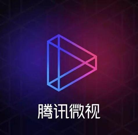 腾讯微视2018截图