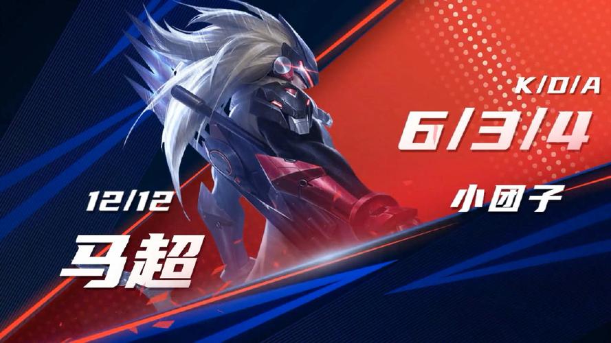 马超无限戳软件图标
