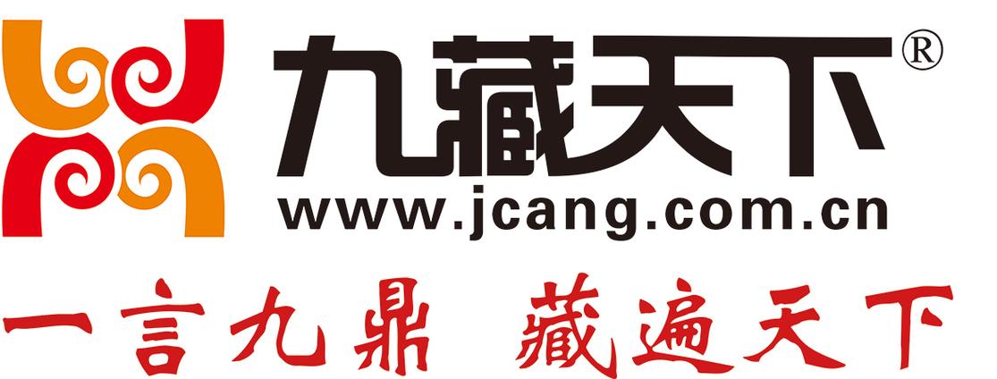 九九藏书网客户端
