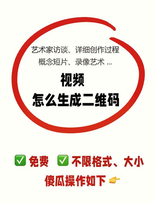 易转短视频首码图标
