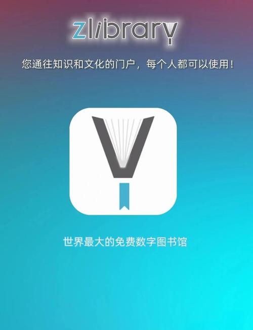 真读书安卓手机版截图