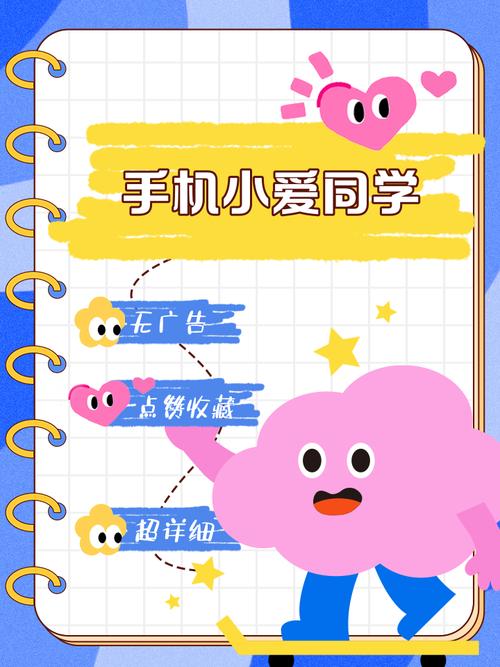 同学请回答软件手机版图标