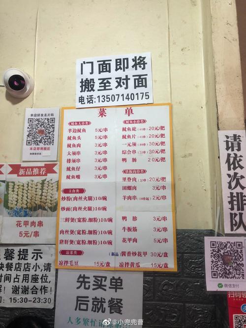 鱿鱼阅读红包版