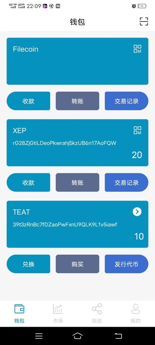 新空区块链手机版