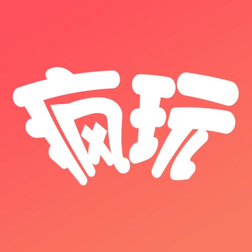 狂玩游戏最新版截图