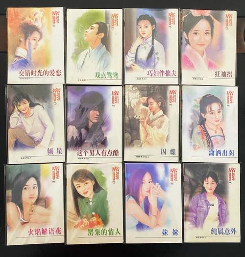 席绢言情穿越小说图标