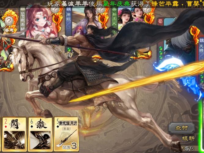 橡果试玩永久试玩