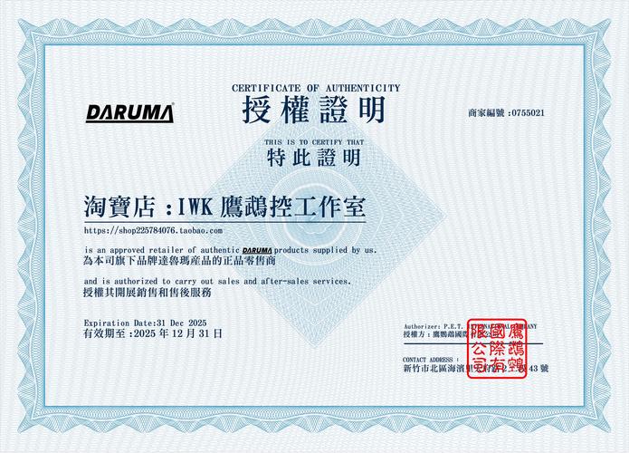 BDM藏宝鼠官网图标
