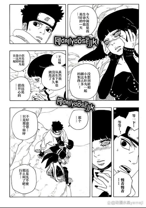 98漫画在线免费