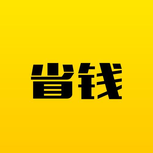 咿呀省钱v381图标