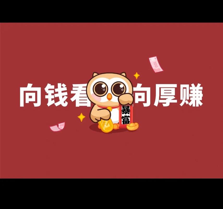牛手赚网抖音赚钱截图