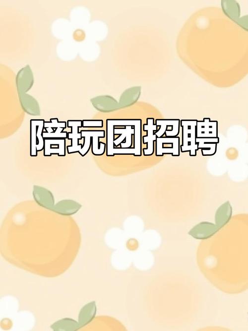 花生陪玩打游戏赚图标