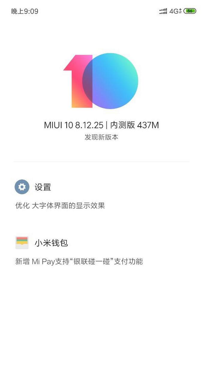 亿客联盟手机版