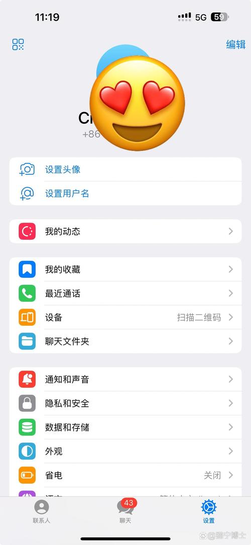 流留手机版