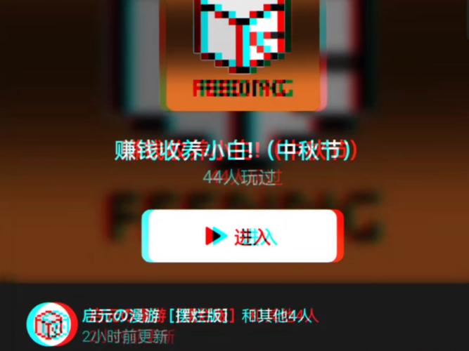 养鼠记合成赚钱游图标