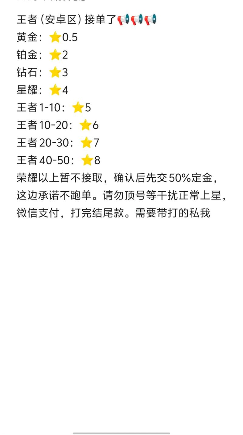 荣耀接单红包福利
