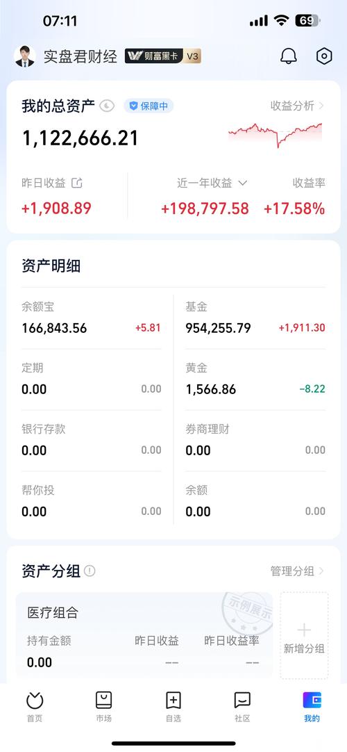 898交易平台赚