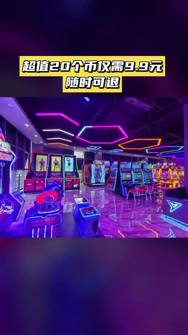 星琦游戏乐园游戏