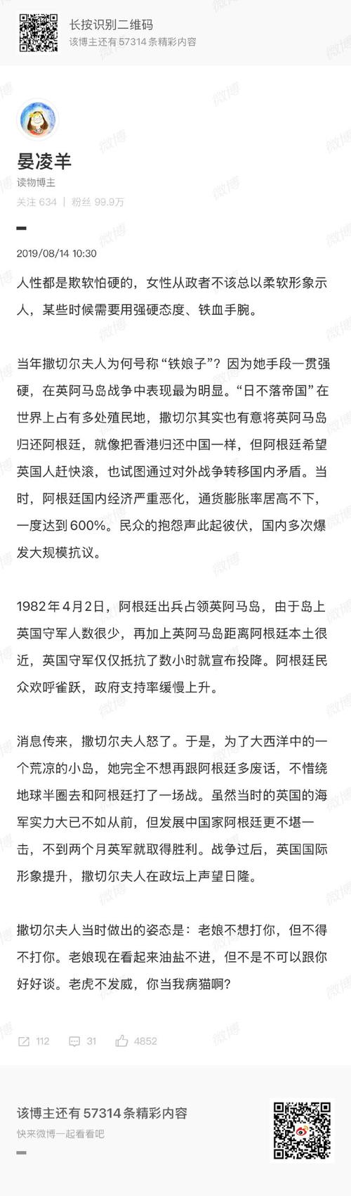 英国钻石资本