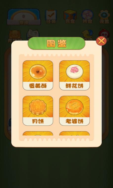 阿伦的食堂红包版2022