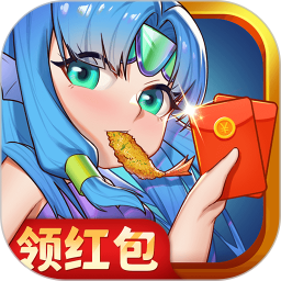 模拟餐厅红包版