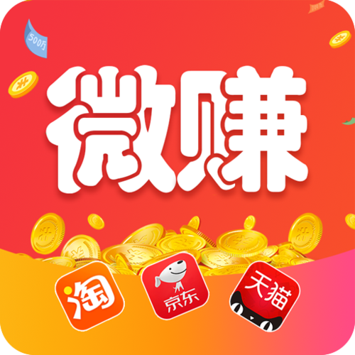萌任务抢单赚钱红截图