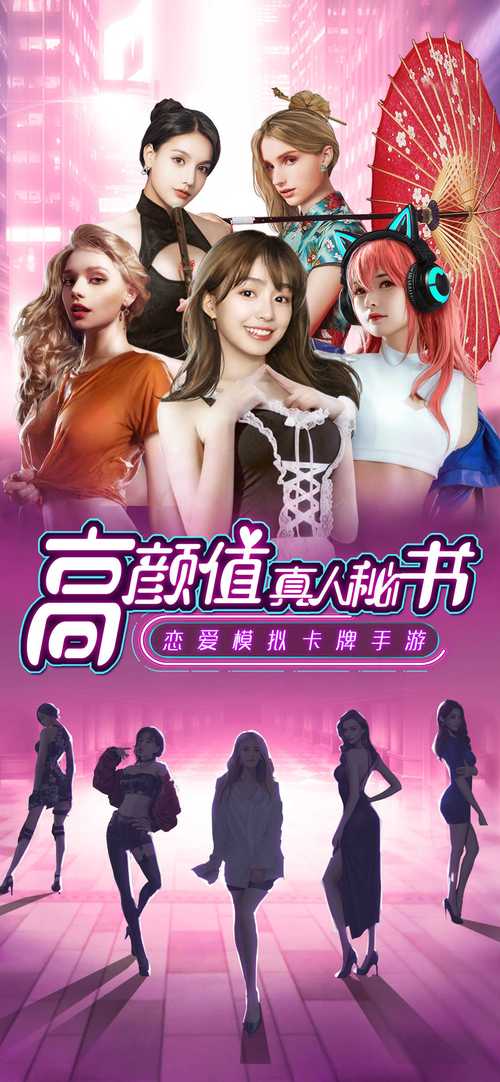 欲望之都手游图标