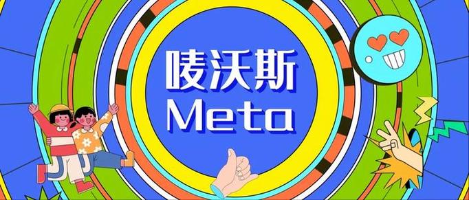 唛沃斯Meta数字藏品图标