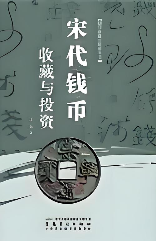 宋钱投资官网截图