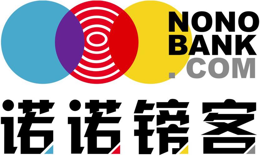 诺诺镑客缩略图