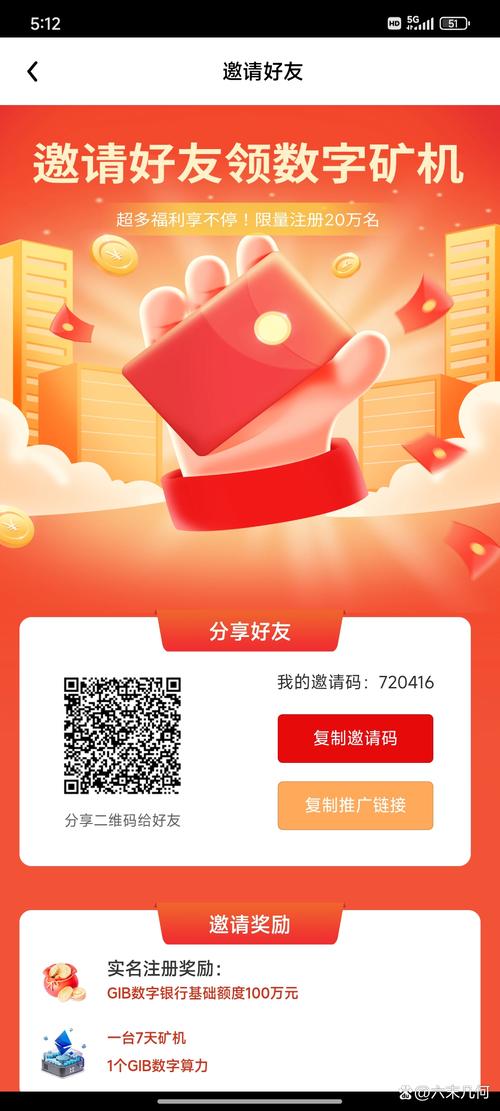 赞兜兜邀请码手机图标