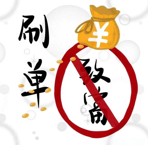 51赚钱刷单平台图标