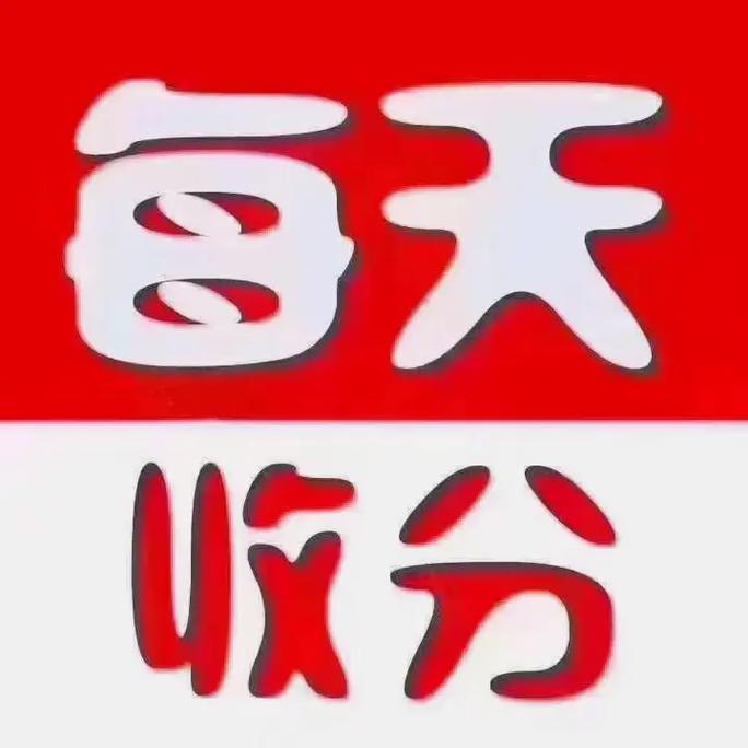分秒挣截图