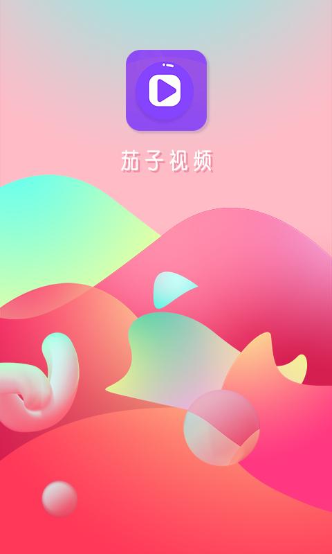 茄子视频128877